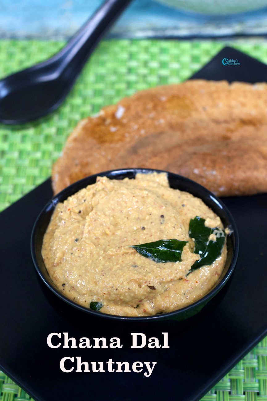 Chana Dal Chutney | Kadala Paruppu Chutney - Subbus Kitchen