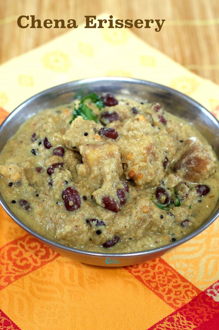 Chena Vanpayar Erissery | Kerala Style Red Gram Yam Curry - Subbus Kitchen