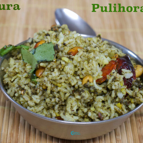 Gongura Pulihora Recipe - Subbus Kitchen