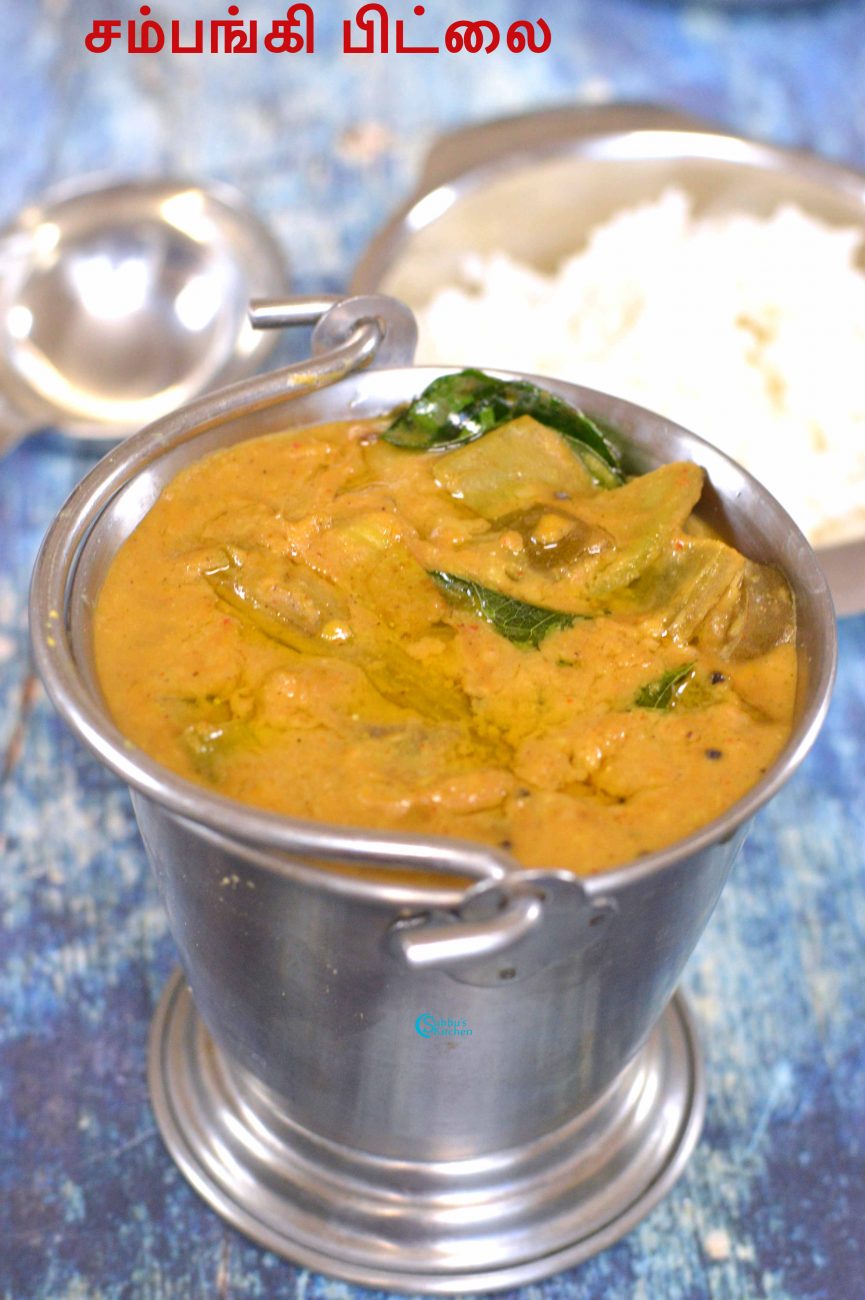 Sampangi Pitlai | Mixed Vegetable Pitlai - Subbus Kitchen