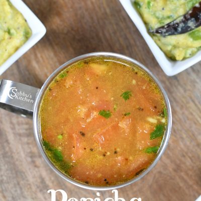 Poricha Rasam - Subbus Kitchen