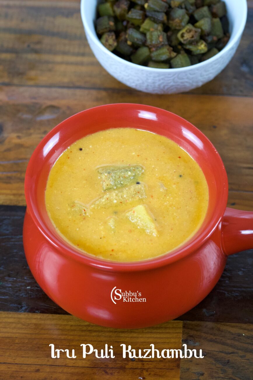 Iru puli Kuzhambu Recipe - Subbus Kitchen
