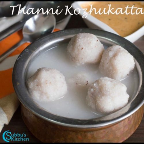Thanni Kozhukattai - Subbus Kitchen