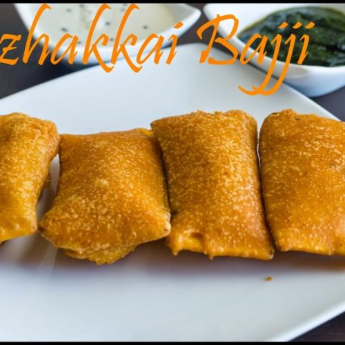 Vazhakkai Bajji Recipe | Raw Banana (Plantain) Bajji - Subbus Kitchen