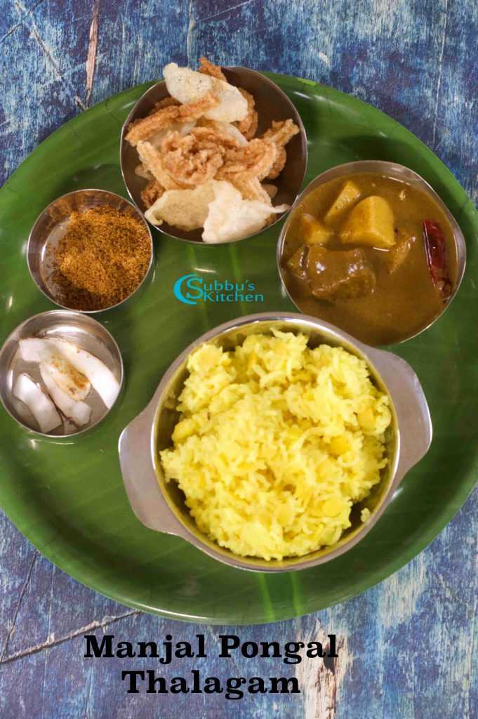 Aadi Sevvai Manjal Pongal and Thalagam (Aadi Chevvai) - Subbus Kitchen