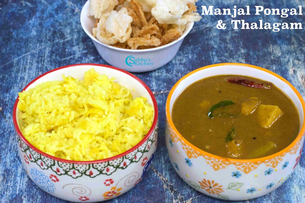 Aadi Sevvai Manjal Pongal and Thalagam (Aadi Chevvai) - Subbus Kitchen