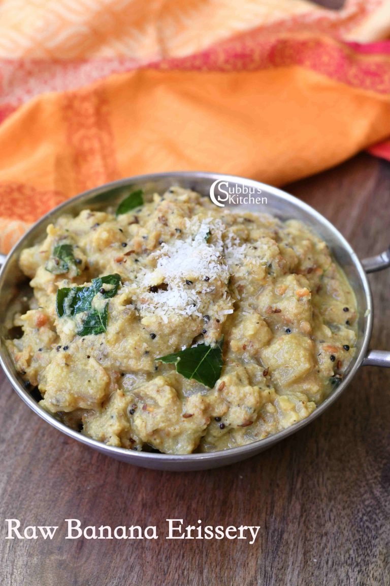 Malabar Erissery | Nanjil special Erissery - Subbus Kitchen