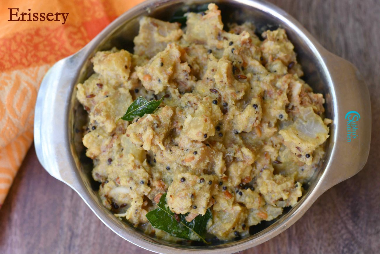 Malabar Erissery | Nanjil special Erissery - Subbus Kitchen