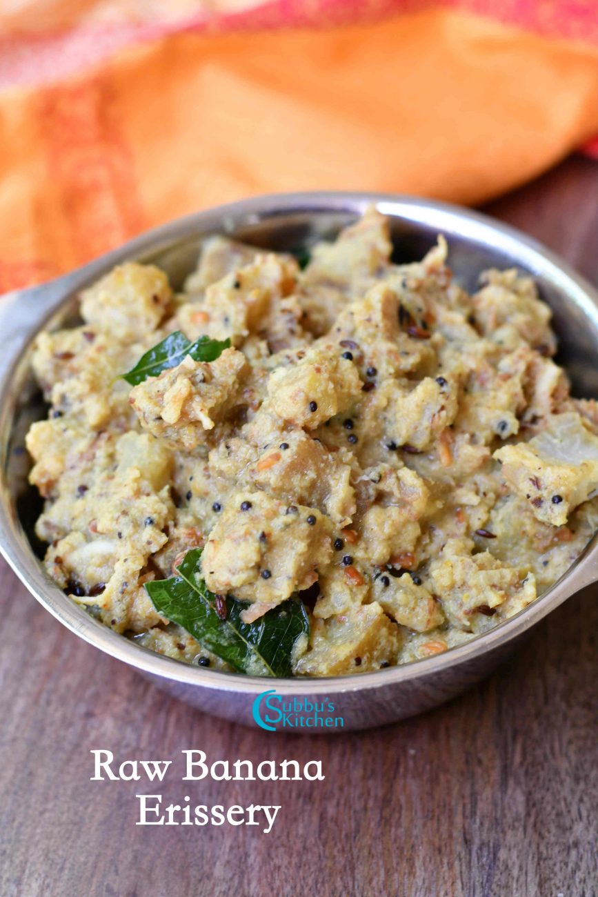 Malabar Erissery | Nanjil special Erissery - Subbus Kitchen