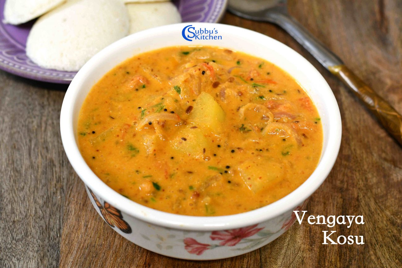 Vengaya Kosu Recipe | Onion Kosu Recipe - Subbus Kitchen