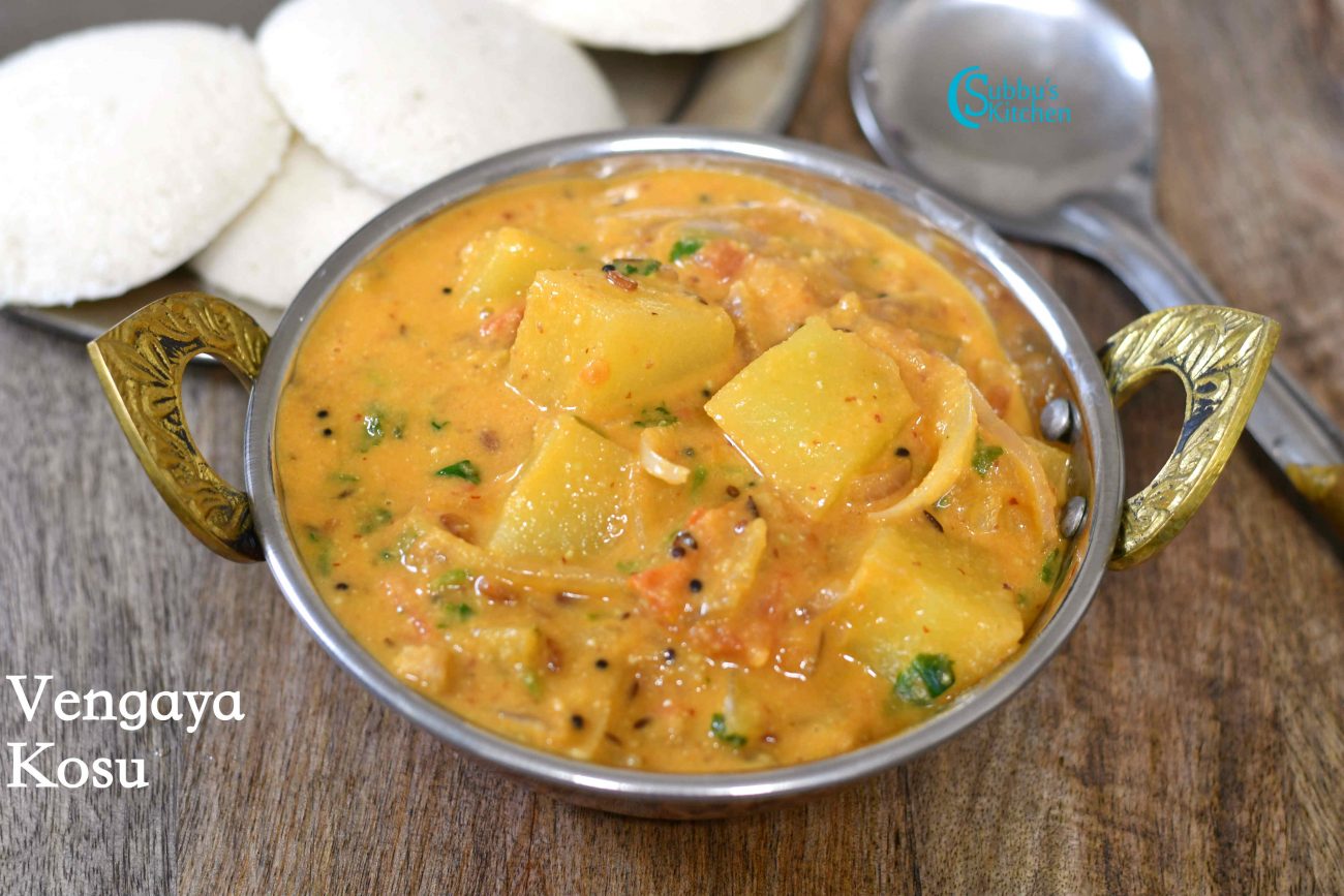 Vengaya Kosu Recipe | Onion Kosu Recipe - Subbus Kitchen