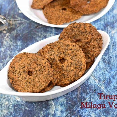 Karavadai Recipe | Kara Vadai Recipe - Subbus Kitchen