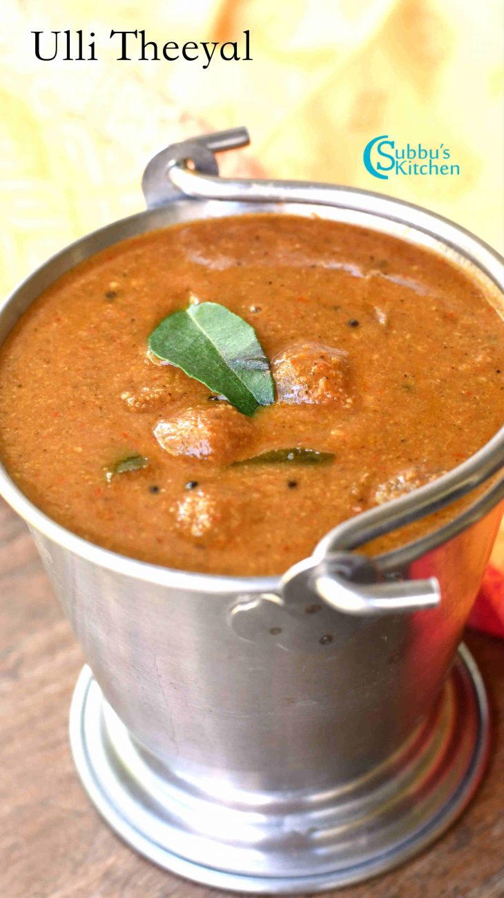 Ulli Theeyal Recipe | Baby Onion in Roasted Coconut spiced gravy ...