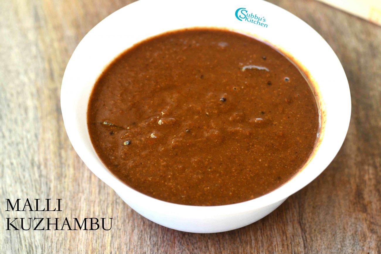 Dhaniya Kuzhambu | Malli Kuzhambu | Coriander Seeds Kuzhambu - Subbus ...