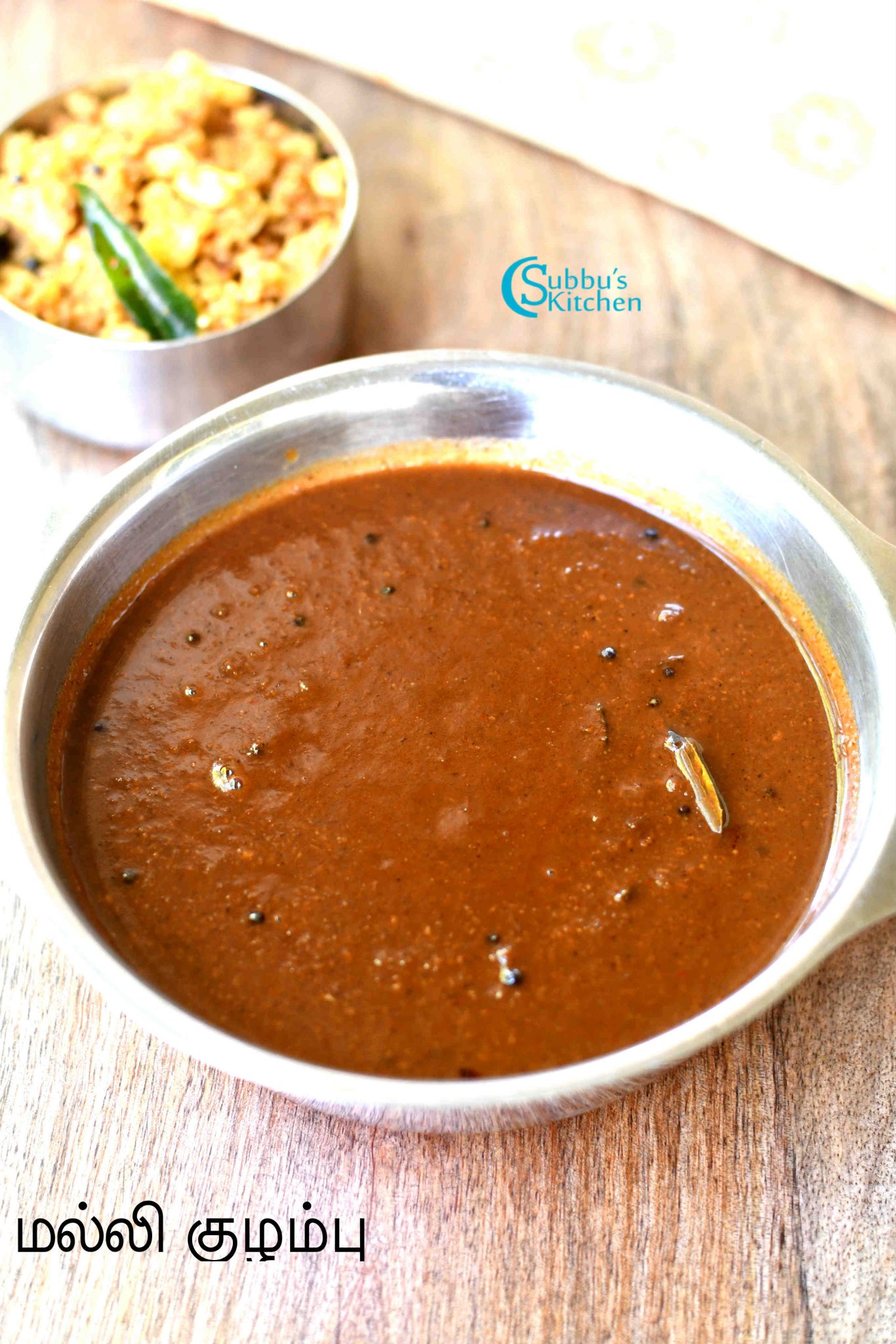 Dhaniya Kuzhambu | Malli Kuzhambu | Coriander Seeds Kuzhambu - Subbus ...