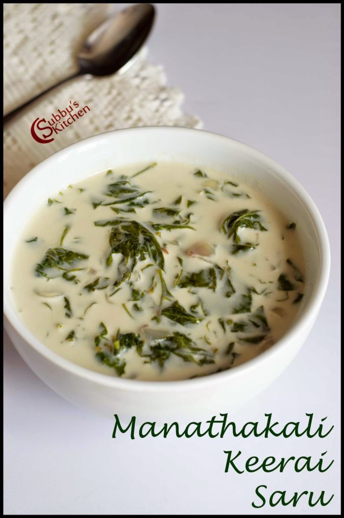 Manathakkali Keerai Saru Recipe | Black Nightshade with Coconut Milk ...