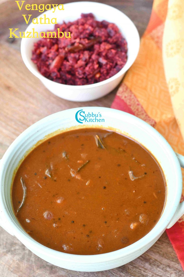 Vengaya Vatha Kuzhambu | Onion Vatha Kuzhambu - Subbus Kitchen