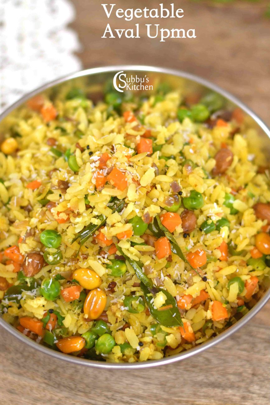 Vegetable Aval Upma | Vegetable Poha Recipe - Subbus Kitchen