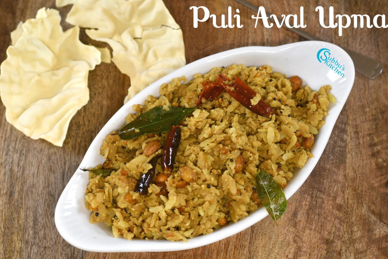 Puli Aval Upma Recipe | Tamarind Poha Recipe - Subbus Kitchen
