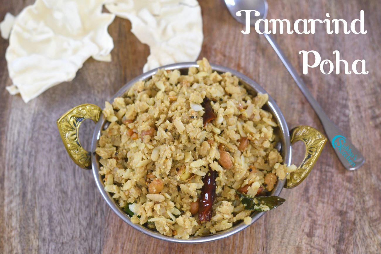 Puli Aval Upma Recipe | Tamarind Poha Recipe - Subbus Kitchen