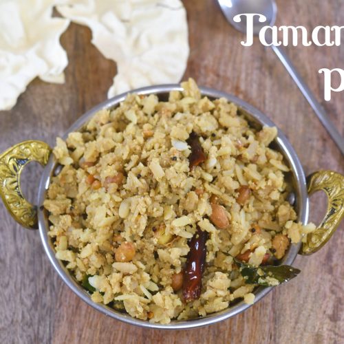 Puli Aval Upma Recipe | Tamarind Poha Recipe - Subbus Kitchen