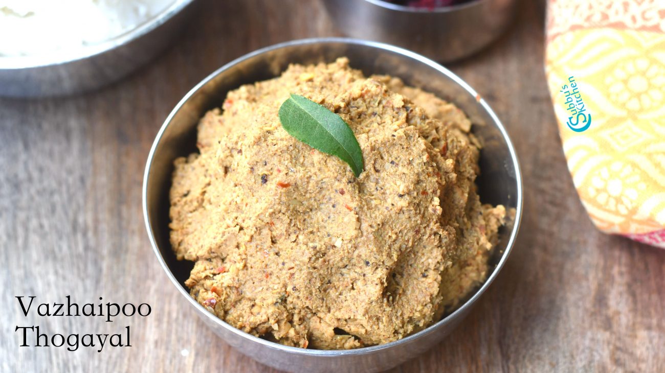 Vazhaipoo Thogayal | Banana Flower Chutney Recipe - Subbus Kitchen