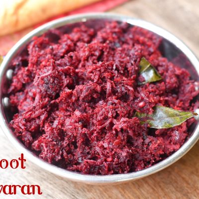 Beetroot Thoran Recipe | Beetroot Poriyal Recipe - Subbus Kitchen