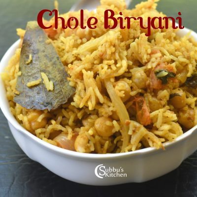 Chole Biryani | Chickpea Biryani | Chana Biryani Recipe - Subbus Kitchen