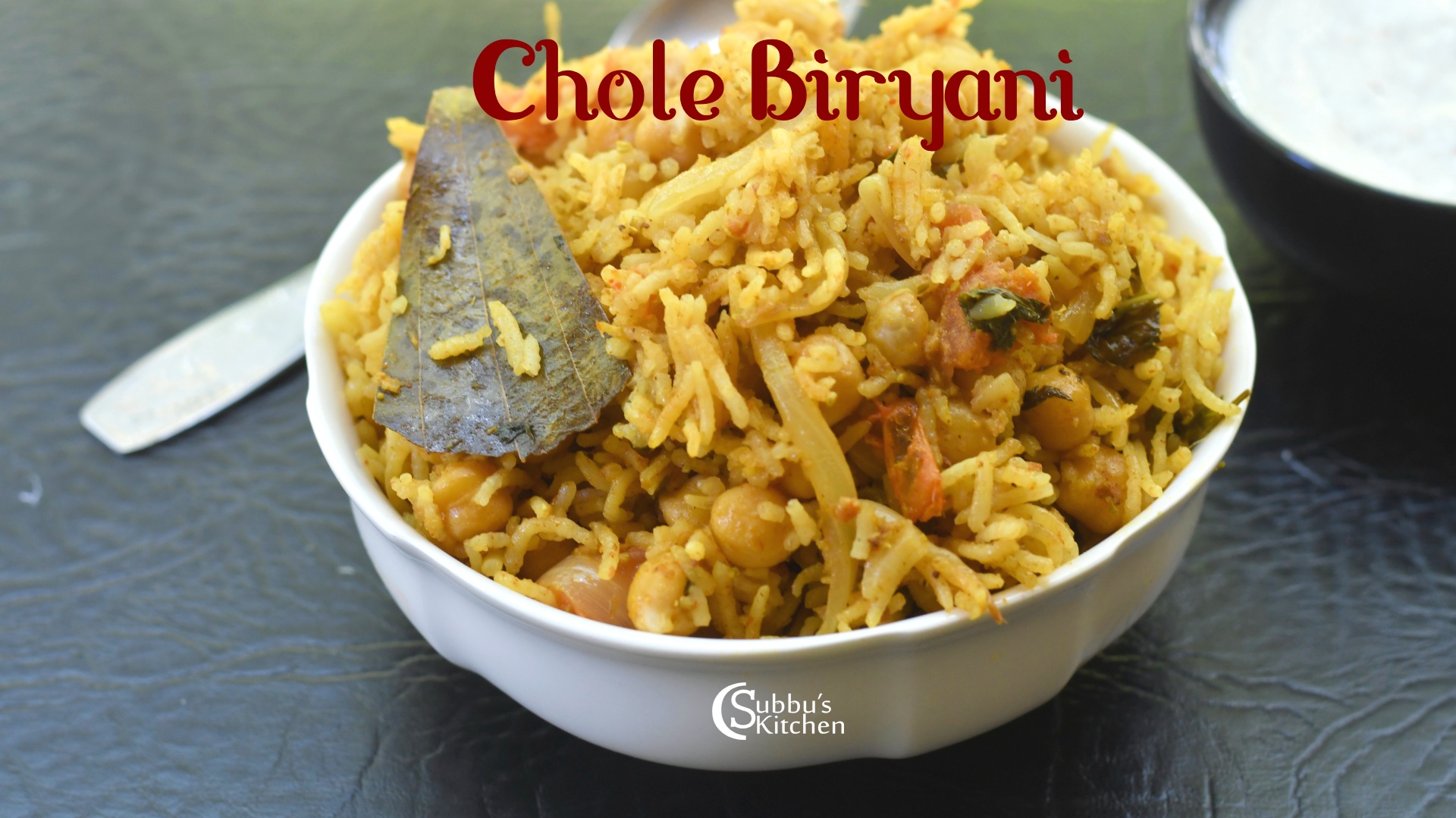 Chole Biryani | Chickpea Biryani | Chana Biryani Recipe - Subbus Kitchen