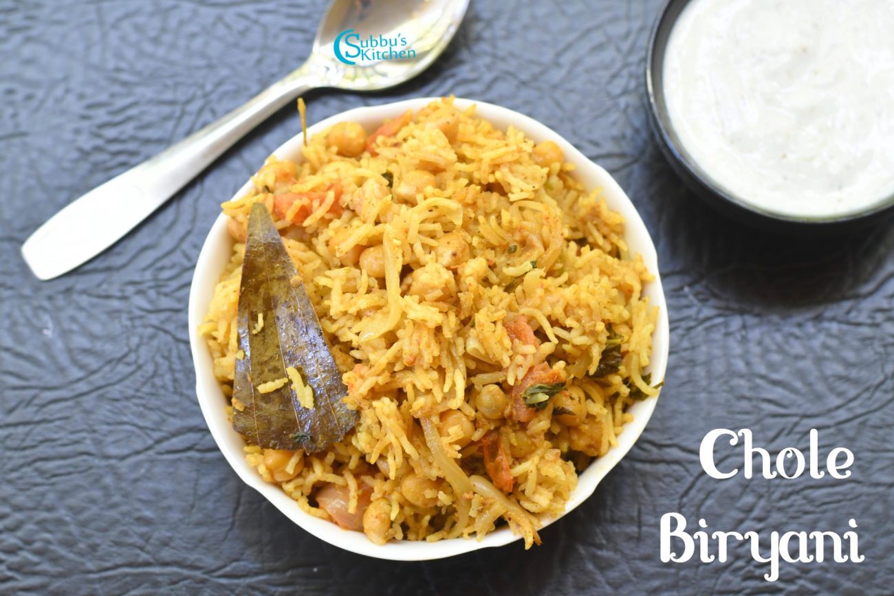 Chole Biryani | Chickpea Biryani | Chana Biryani Recipe - Subbus Kitchen
