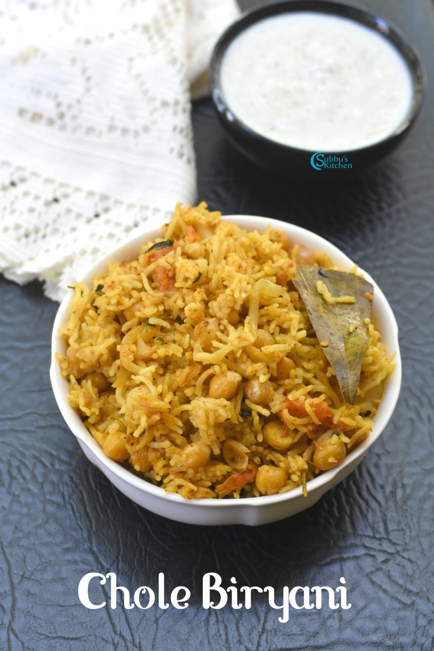Chole Biryani | Chickpea Biryani | Chana Biryani Recipe - Subbus Kitchen