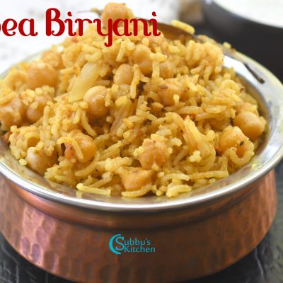 Chole Biryani | Chickpea Biryani | Chana Biryani Recipe - Subbus Kitchen