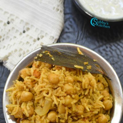 Chole Biryani | Chickpea Biryani | Chana Biryani Recipe - Subbus Kitchen