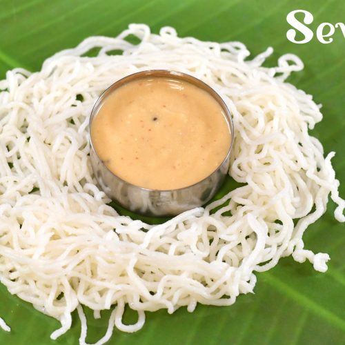 Sevai Recipe | Parboiled Rice Noodles Recipe - Subbus Kitchen