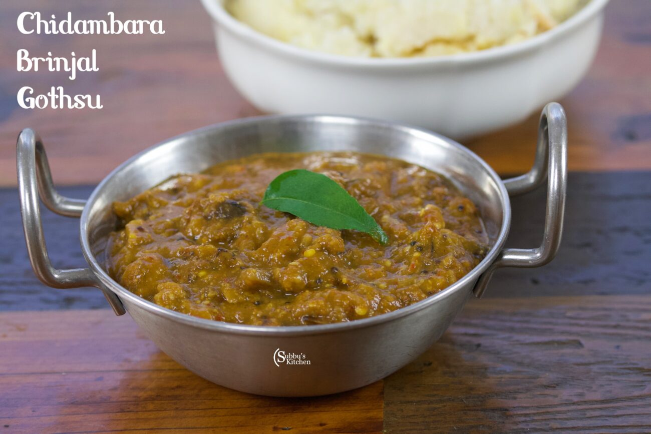 Chidambaram Brinjal Gothsu | Kathirikai Kothsu - Subbus Kitchen