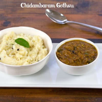 Chidambaram Brinjal Gothsu | Kathirikai Kothsu - Subbus Kitchen