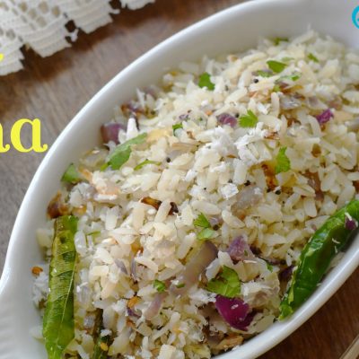 Aval Upma Recipe | Poha Upma Recipe - Subbus Kitchen