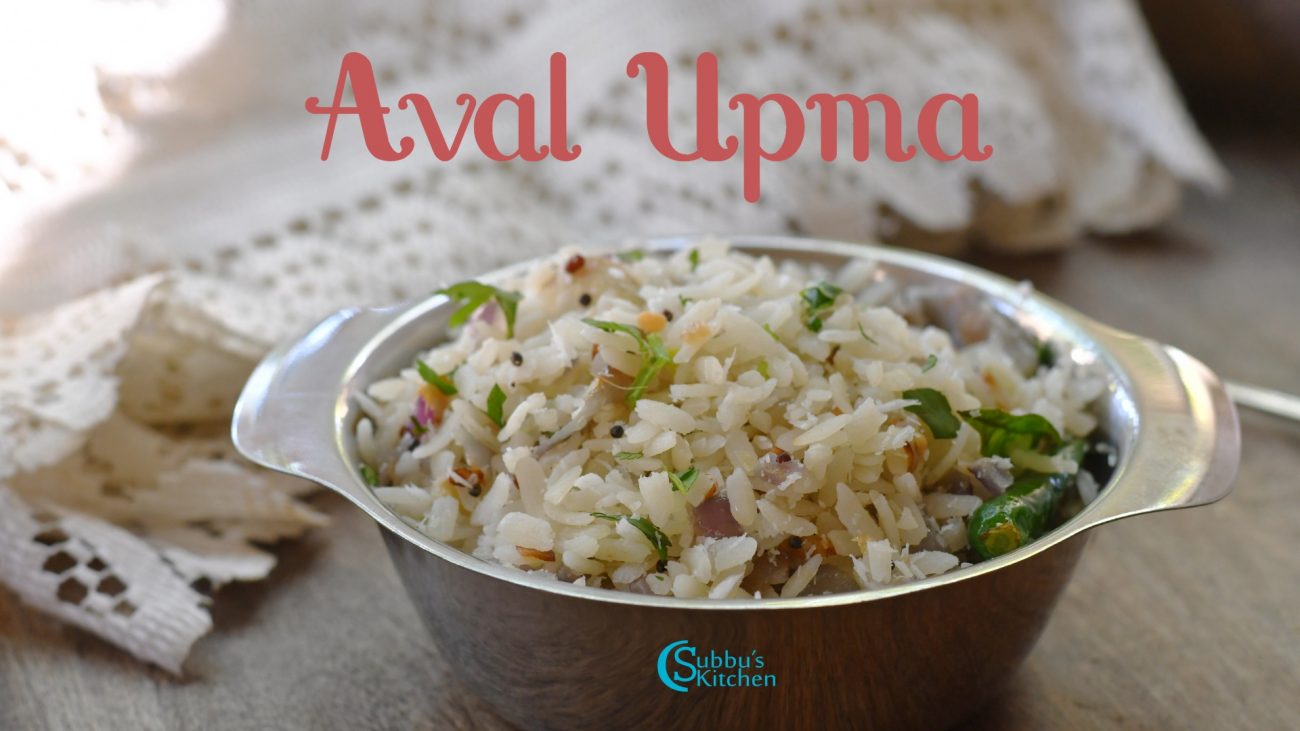 Aval Upma Recipe | Poha Upma Recipe - Subbus Kitchen