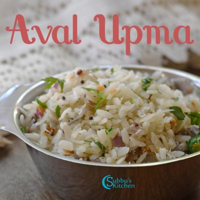 Aval Upma Recipe | Poha Upma Recipe - Subbus Kitchen