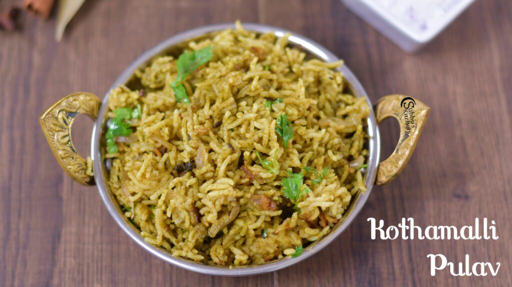 Coriander Pulao | Kothamalli Pulao - Subbus Kitchen