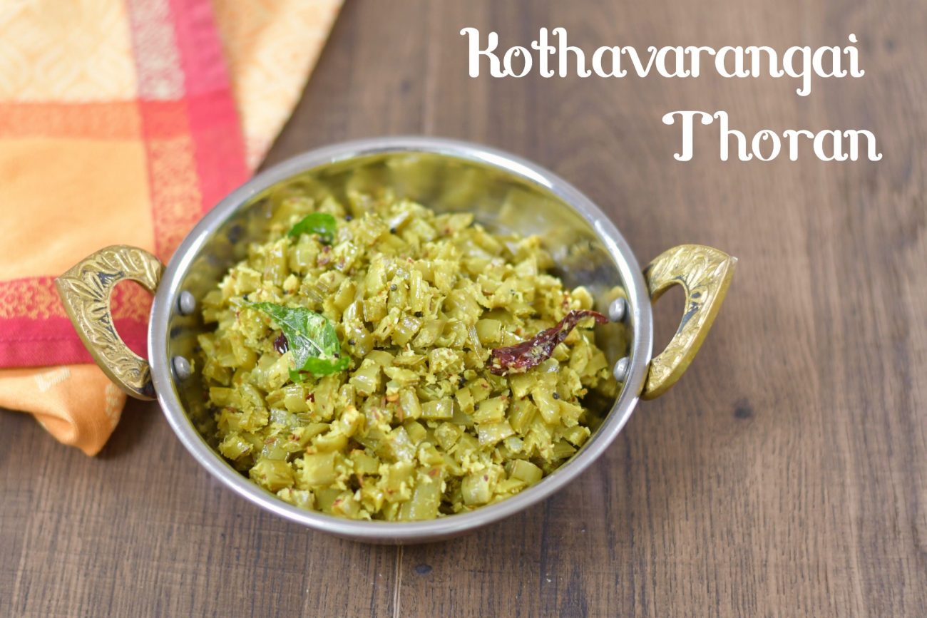 Kothavarangai Thoran | Cluster Beans Poriyal - Subbus Kitchen