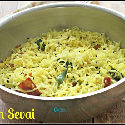Lemon Sevai Recipe - Subbus Kitchen