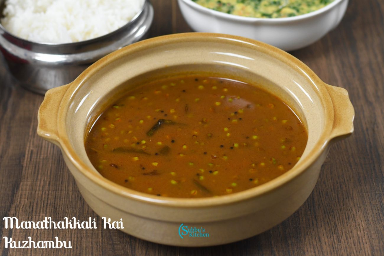 Manathakkali Kai Kuzhambu Recipe | Pacha Manathakkali Kai Vatha ...
