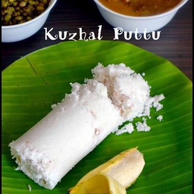 Kerala Puttu (Kuzhal Puttu) Recipe - Subbus Kitchen