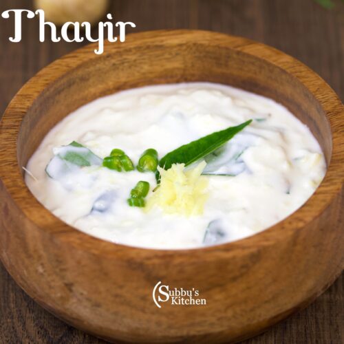 Inji Thayir | Yogurt with Ginger | Sadaya Recipes - Subbus Kitchen