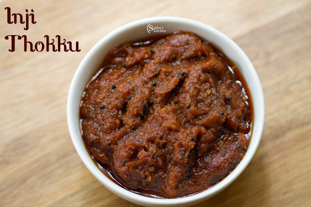 Inji Thokku Recipe | Ginger Thokku Recipe | Adrak Achar Recipe - Subbus ...