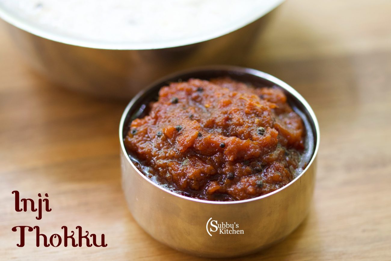 Inji Thokku Recipe | Ginger Thokku Recipe | Adrak Achar Recipe - Subbus ...