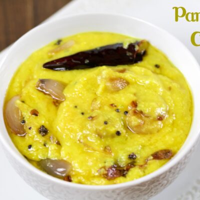 Kerala Style Parippu Curry | Parippu Curry for Onam Sadya - Subbus Kitchen