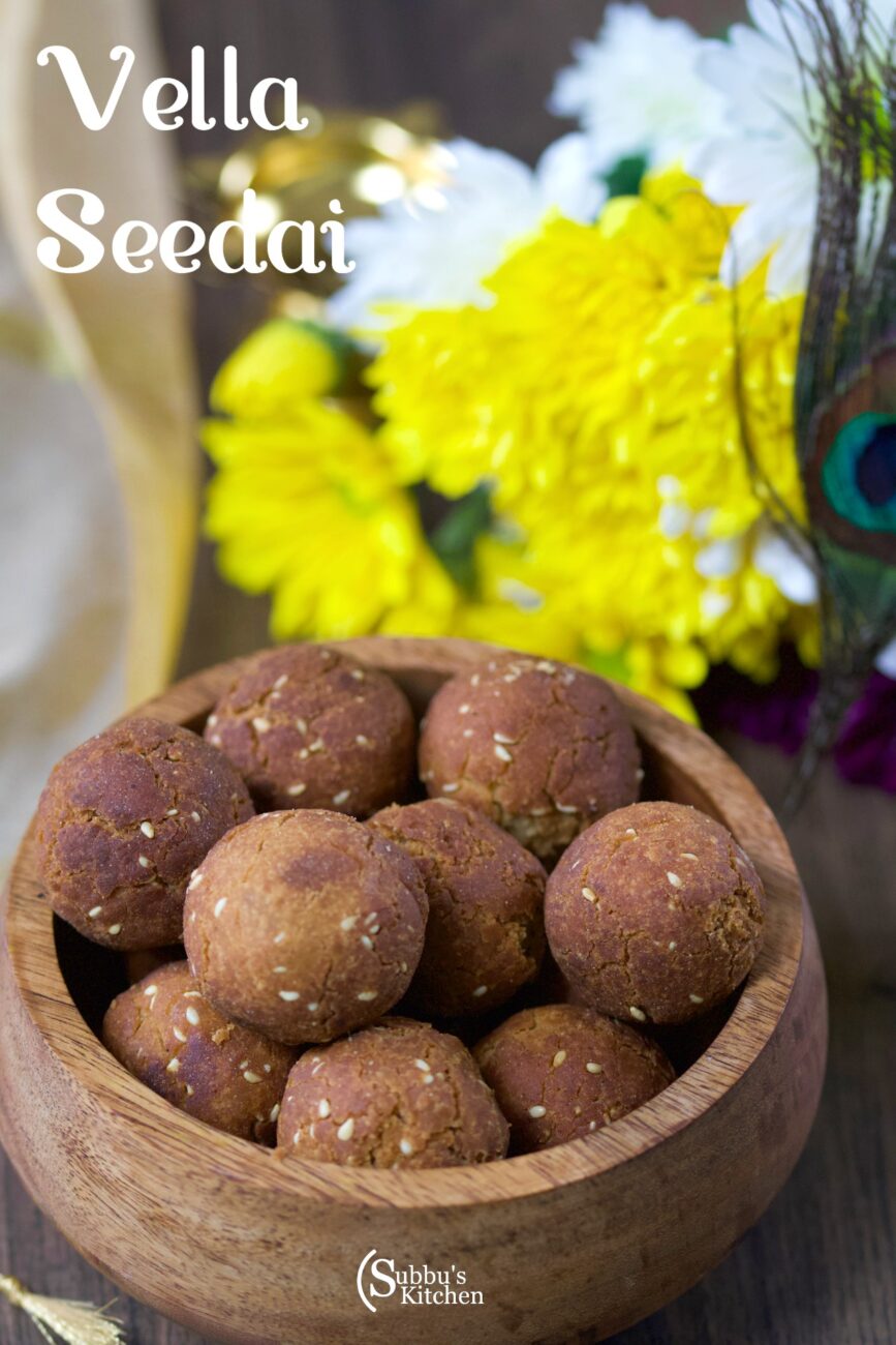 Vella Seedai Recipe | Sweet Seedai Recipe - Subbus Kitchen