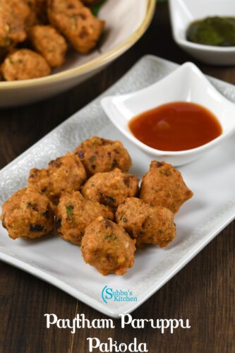 Moong Dal Pakoda Recipe | Moong Dal Vada Recipe - Subbus Kitchen
